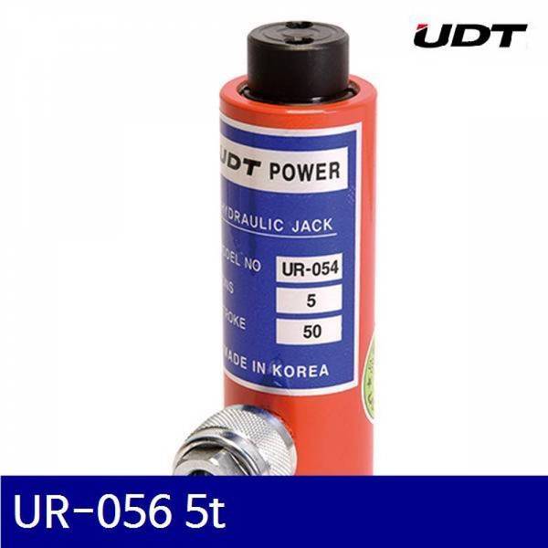 UDT 유압식 호스작기 램 5929481 UR-056 5t 150mm 1EA - SSG.COM