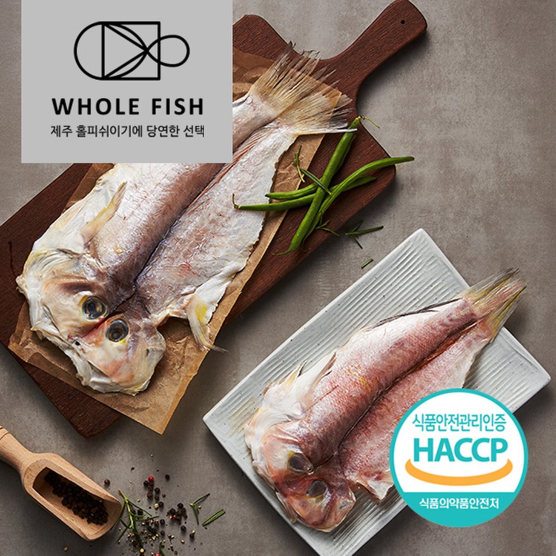 [홀피쉬]제주大옥돔 130g x 5팩_냉동, 신세계적 쇼핑포털 SSG.COM