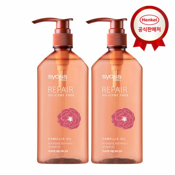 [여행용 샴푸 세트] 사이오스 샴푸/트리트먼트 680ml x 2개 - SSG.COM
