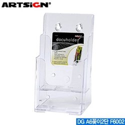 아트사인 A6꽂이2단 F6002 - SSG.COM
