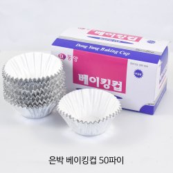 은박 베이킹컵 50파이/1박스-10000개/머핀컵/제과제빵 - SSG.COM