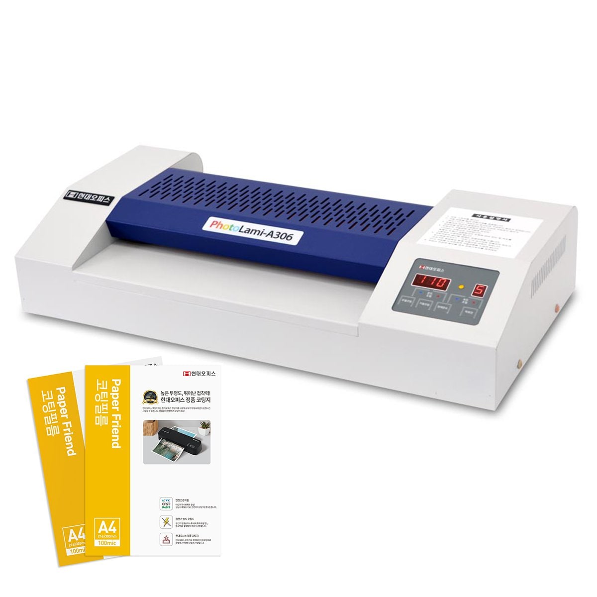 [현대오피스] A3코팅기 PL-A306+A4코팅지 100매 6롤러 선명한코팅 온도,속도 조절 고급형 사무용 - SSG.COM