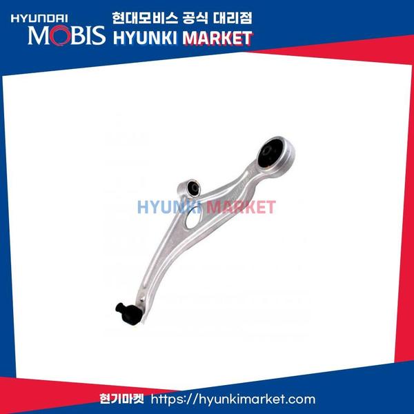 암 컴플리트프론트 하부 좌측 (545004R000) - SSG.COM