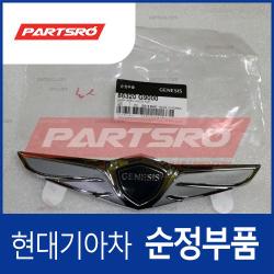 제네시스 G70 후드(본네트) 엠블럼 마크 (86320G9000) 제네시스 G70, 더뉴 제네시스 G70, 더 뉴 G70 ...