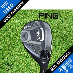핑 PING G425 4번 22도 SR 깨끗한 중고 4번 유틸리티 - SSG.COM
