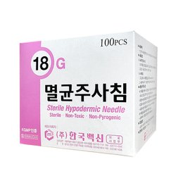 한국백신 멸균 주사침 18G 1-1/2inch 주사바늘 100개 - SSG.COM