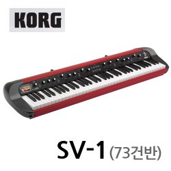 SV-1 스테이지 빈티지 피아노 (73건반) - SSG.COM