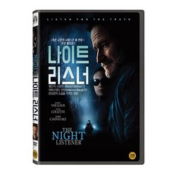 DVD - 나이트 리스너 THE NIGHT LISTENER - SSG.COM