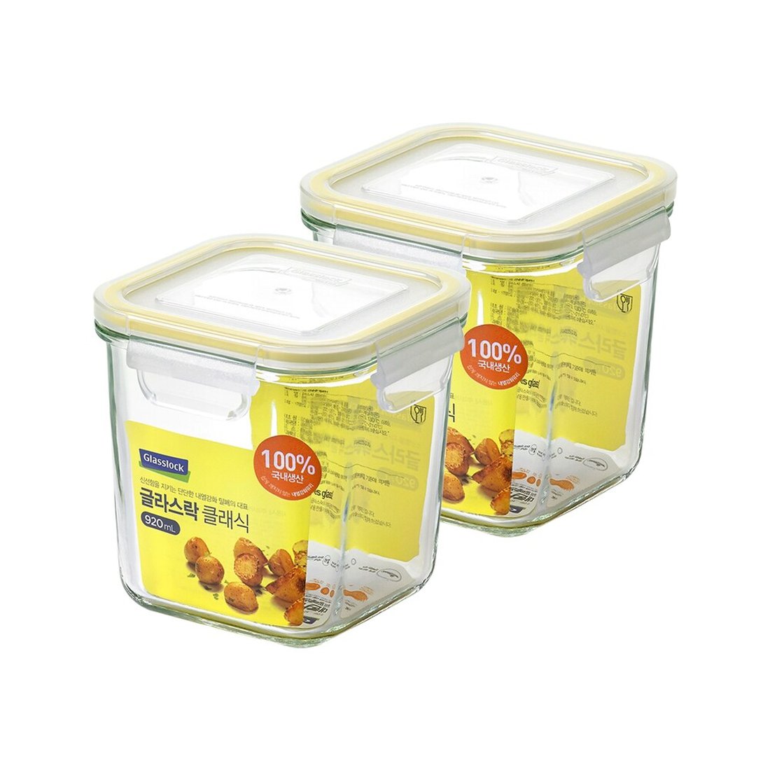글라스락 클래식 옐로우에디션 정사각 도어포켓 920ml 2조 세트, 믿고 사는 즐거움 SSG.COM