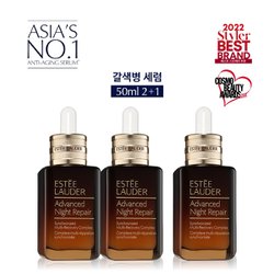 갈색병 세럼 50ml 2+1 세트 - SSG.COM