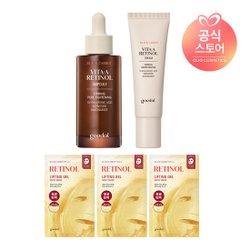 [CJ단독/비타A SET]흑당근 비타A 레티놀 탄력 앰플 30ml+크림 50ml [증정]흑당근탄력마스크1매*3, 믿고 사는 즐거움 SSG.COM