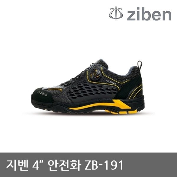 TO 지벤 4인치 안전화 ZB-191 - SSG.COM