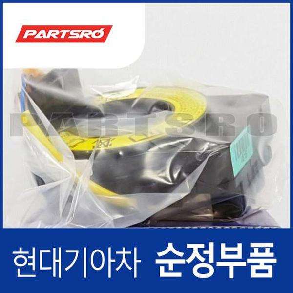 클럭 스프링 컨택트 (934902V310) 벨로스터, 아반떼 현대모비스부품몰 - SSG.COM