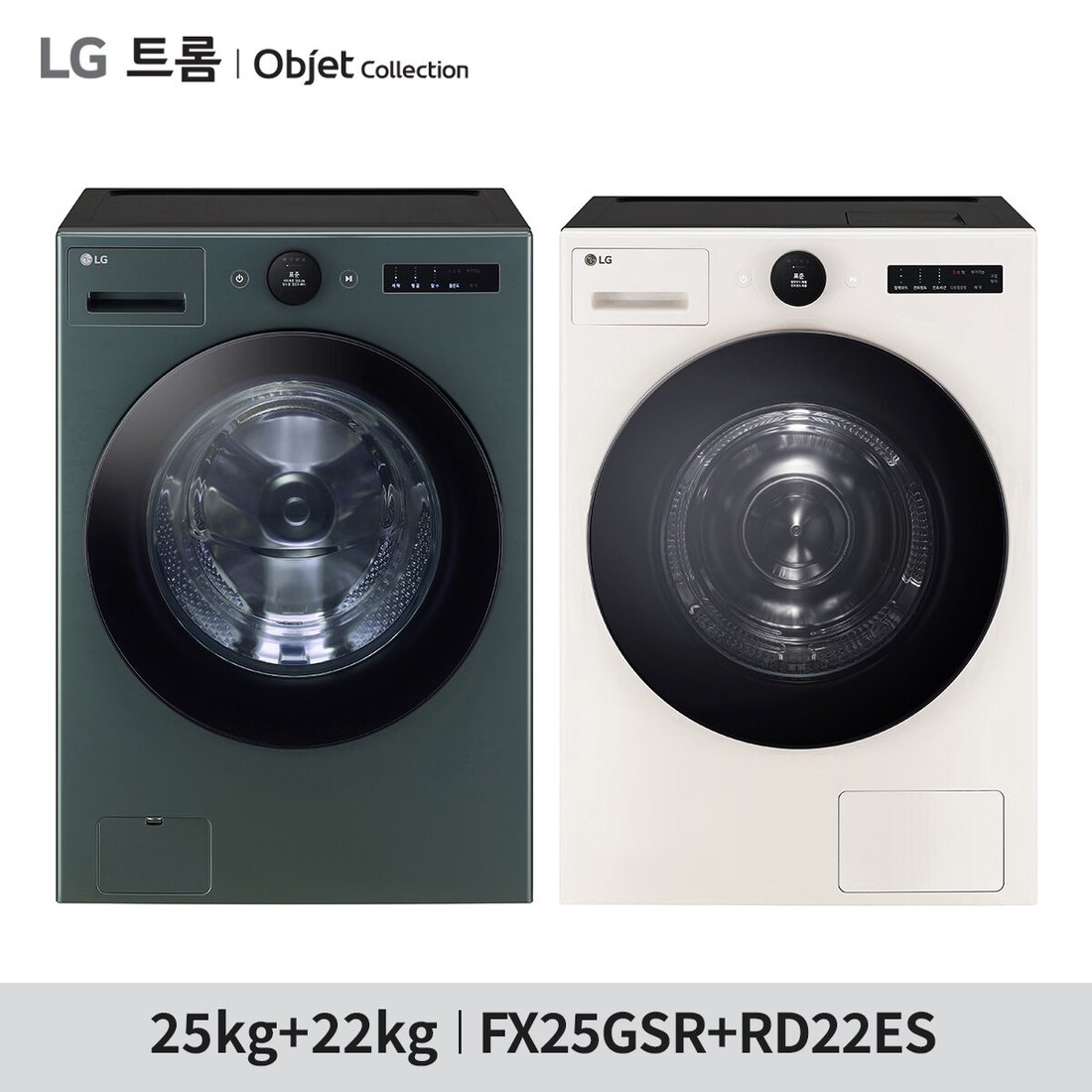 [LG](m)트롬 세탁기 건조기 병렬 FX25GSR+RD22ES(FX25GSR-2ES.AKOR), 믿고 사는 즐거움 SSG.COM