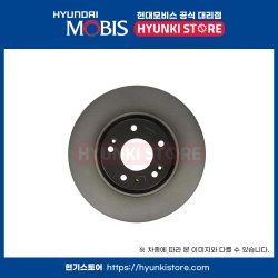 디스크 프론트 휠 브레이크 (51712S0200) - SSG.COM