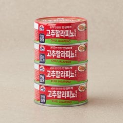 사조 고추할라피뇨참치 100g*4입 - SSG.COM