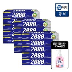 2080 클래식 치약 170g 15개 + 딸기핸드증정 - SSG.COM