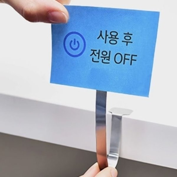 사무실 파티션 걸이 메모 쇼클립 부착식 스틱 워블 (WBFC179) - SSG.COM