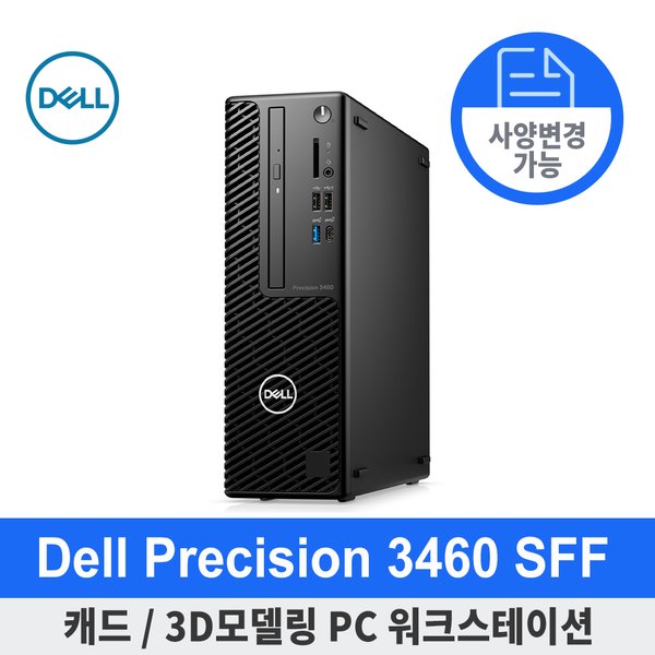 Dell Precision 3460 SFF 워크스테이션 i5-12600 16GB 1TB 256GB SSD A2000 캐드 3D모델링 PC - SSG.COM