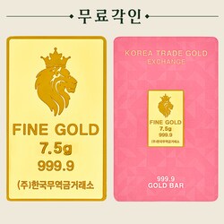 순금 골드바 7.5g - SSG.COM