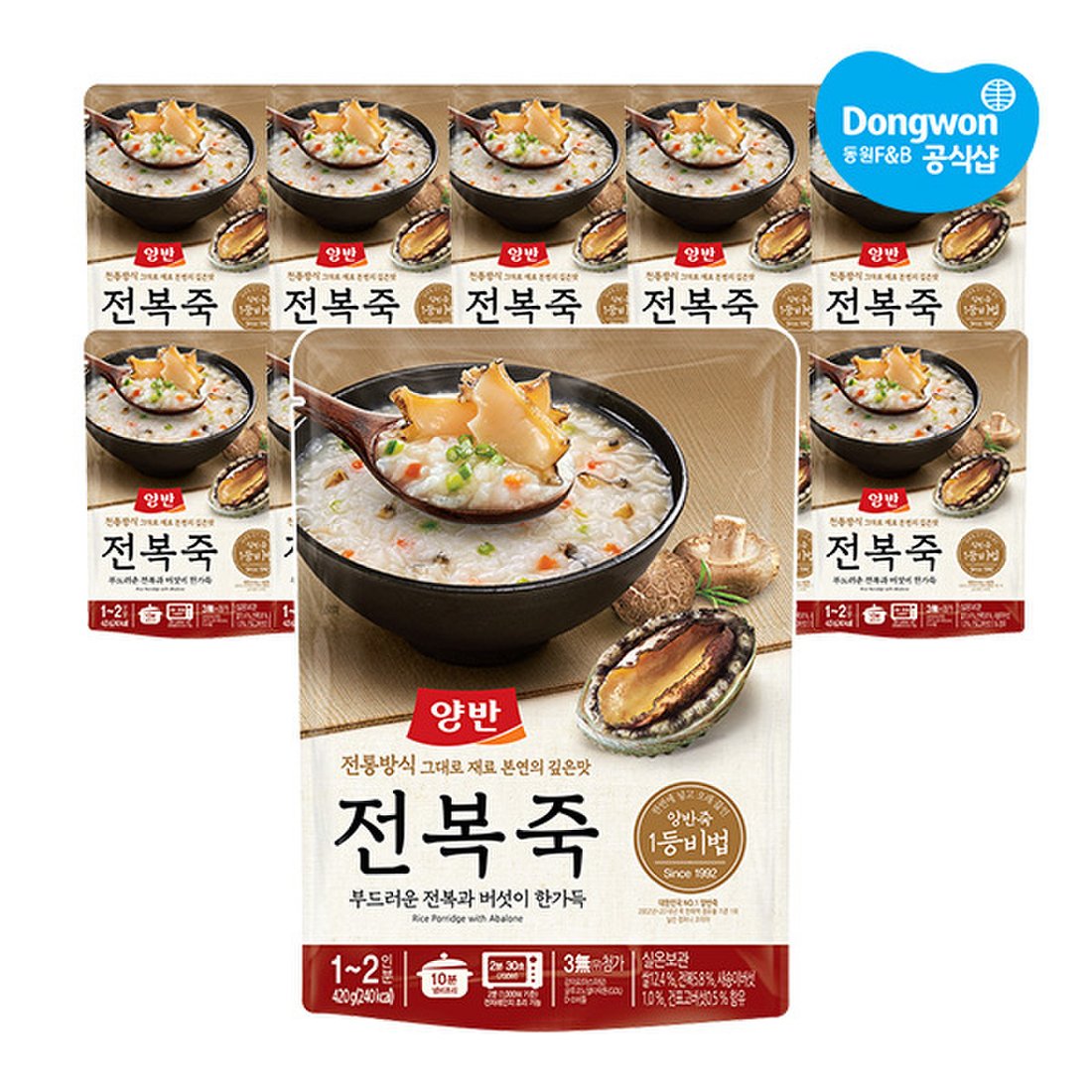 [동원] 양반 전복죽 420g X 10봉 /즉석죽/파우치, 믿고 사는 즐거움 SSG.COM