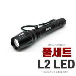18650 2개사용 FARM-L2S 초강력LED랜턴 풀세트 - SSG.COM