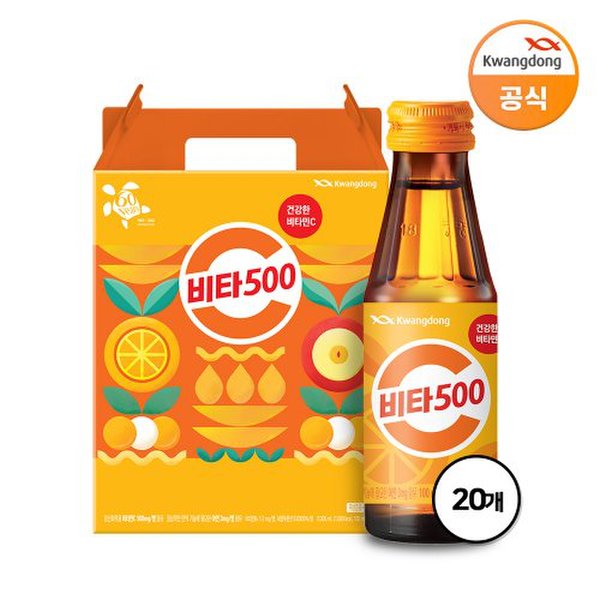 [타임딜] 광동 비타500 100ml X 20병 선물세트 - SSG.COM