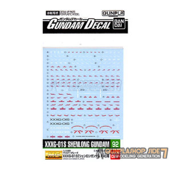 반다이 MG 센롱 건담 습식 데칼 MG 1/100 XXXG-01S SHENLONG GUNDAM DECAL No.92 - SSG.COM