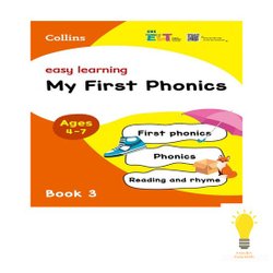 EBS ELT easy learning my first phonics easy learning3 - SSG.COM