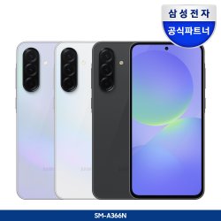 [카드할인] 삼성 갤럭시 A36 128GB 자급제폰 5G/LTE - SSG.COM