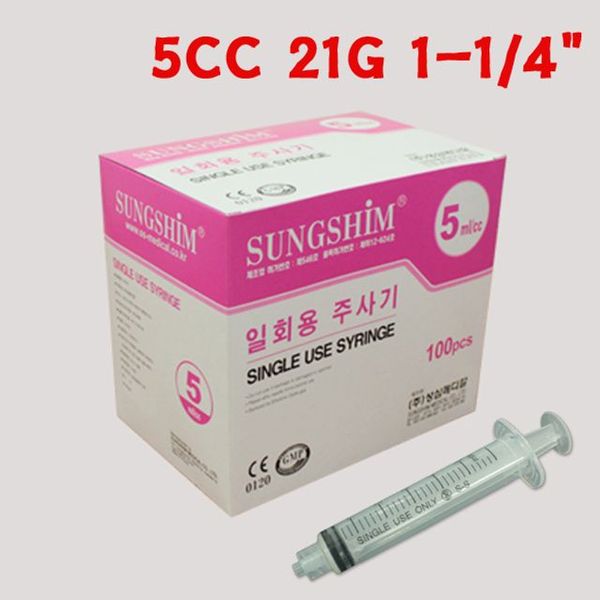 성심 일회용주사기 5CC 21G 1-1/4 100ea 주사침포함 - SSG.COM