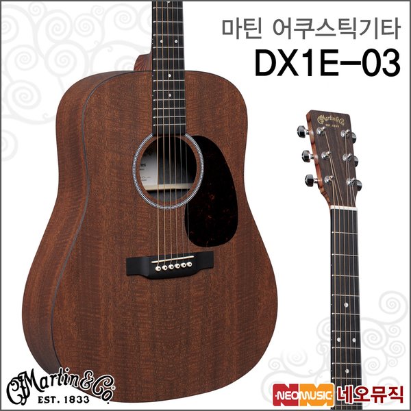 [마틴어쿠스틱기타MG] Martin Acoustic Guitar X Series DX1E-03/DX1E Mahogany/연주용 ...