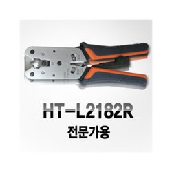D[40117]TOOL HANLONG, 8P전용 - SSG.COM