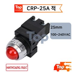한영넉스 CRP-25A 적 파이로트 램프 CR-252-2 대치 - SSG.COM