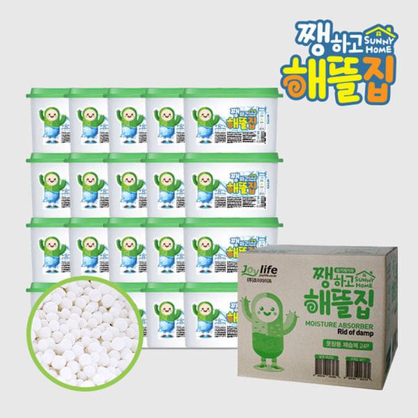 쨍하고 해뜰집 옷장용 제습제 습기제거제 24개 볼타입비드타입 습기제거 냄새제거 곰팡이 방지 Ssgcom