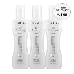 실크테라피 오리지널 에센스 130ml x 3개 - SSG.COM