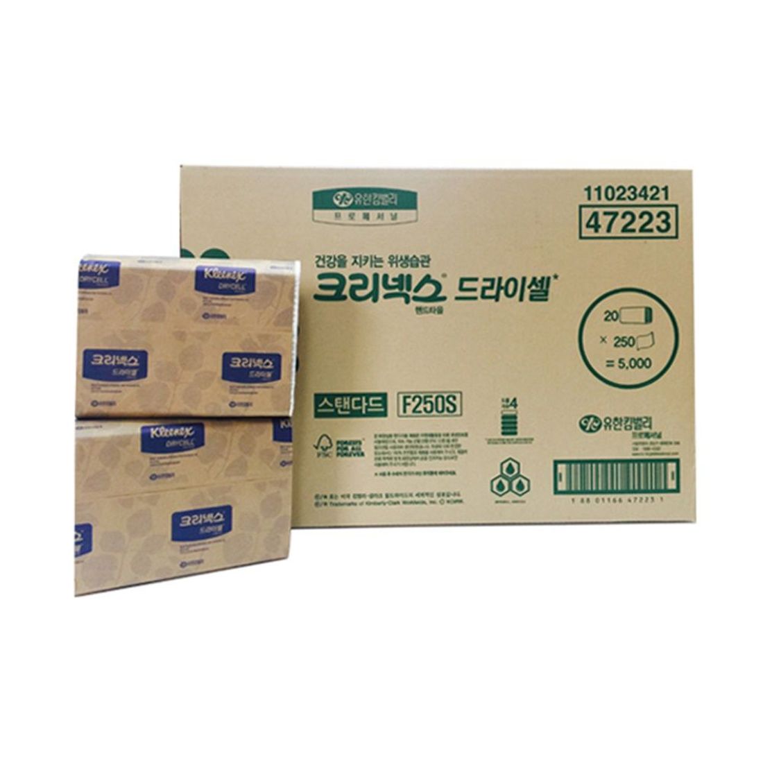 크리넥스 드라이셀 핸드타올 5000매47223, 믿고 사는 즐거움 SSG.COM
