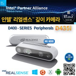 Intel RealSense Depth Camera D435i [주문예약] - SSG.COM