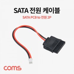 변환 SATA 전원 PCB 케이블2P 2P X ( 10매입 ) - SSG.COM