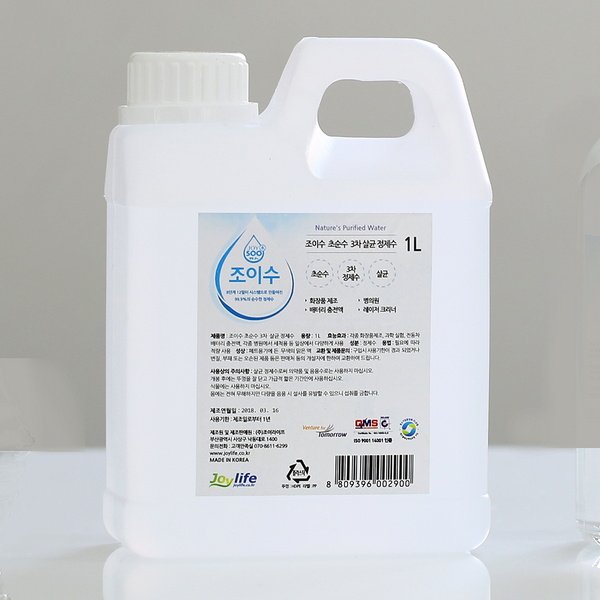조이수 초순수 3차 살균 정제수 증류수 1리터 지게차 배터리 화장품 약국 의료용 가습기 냉각수 Ssgcom