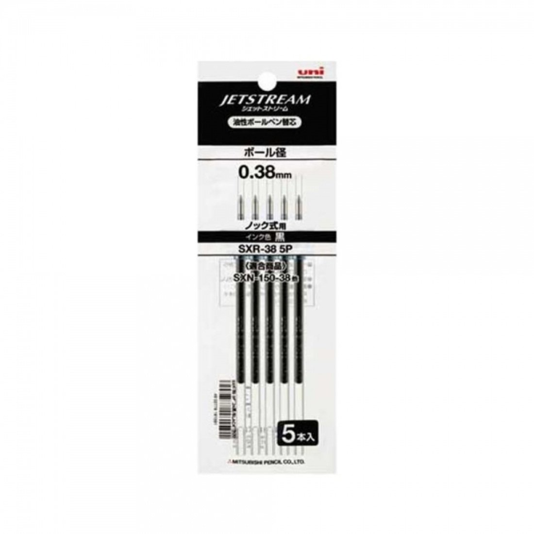 제트스트림 리필심 단색용 리필 유니 SXR-38 흑색 0.38mm 5개입, 믿고 사는 즐거움 SSG.COM
