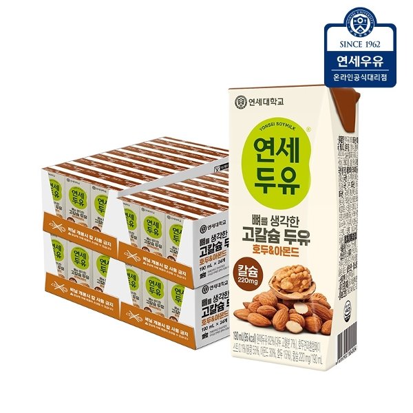 연세두유 뼈 고칼슘 호두 아몬드 두유 190ml 96팩 - SSG.COM