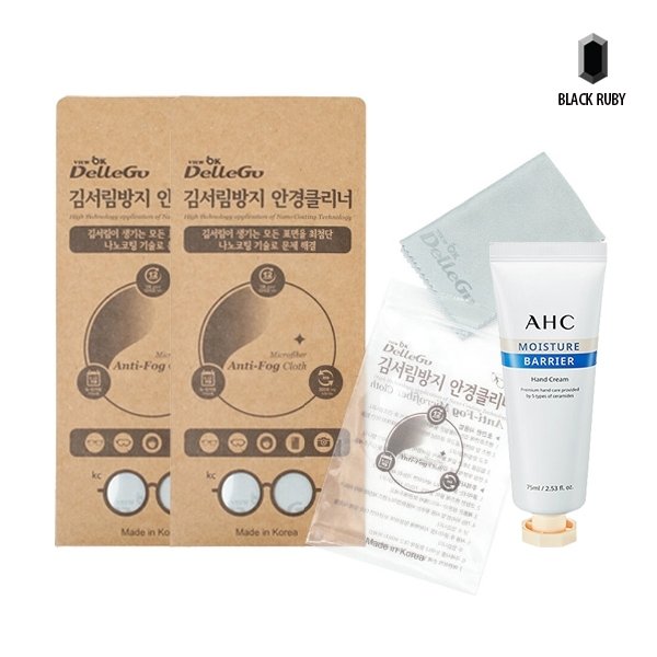 델레고 김서림 3세대 안경클리너 x2 + AHC 핸드크림 75ml /안경닦이/습기제거 - SSG.COM