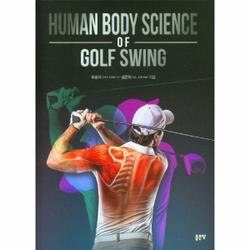 Human Body Science of Golf Swing - SSG.COM