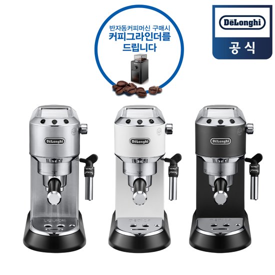 드롱기 커피머신 증정행사 - SSG.COM