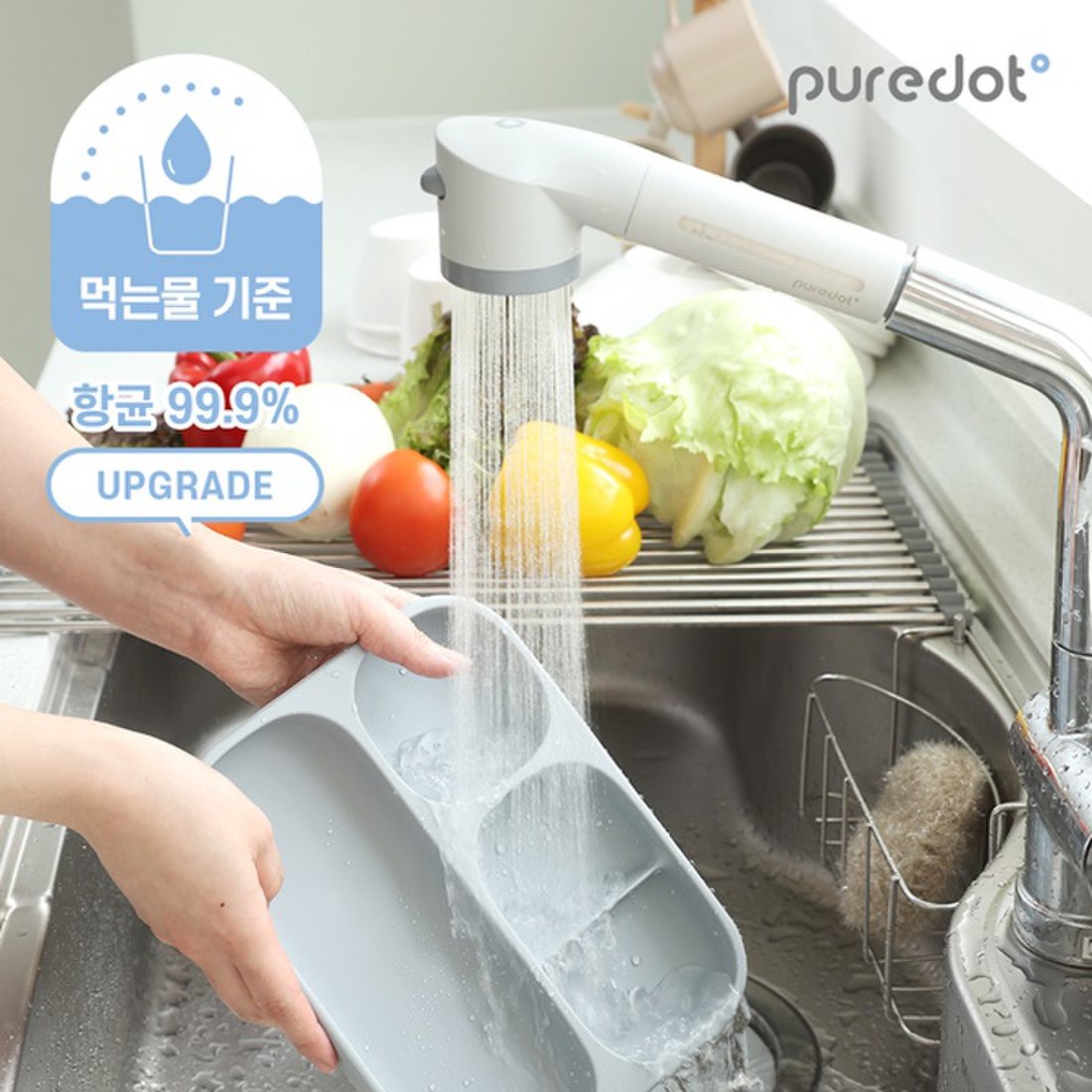 퓨어닷 아기 싱크대 필터 주방필터 12개월세트 헤드+필터4EA 유아 먹는물기준, 믿고 사는 즐거움 SSG.COM