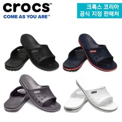 크록스공식 남여공용 CROCBAND II SLIDE 4종 택1(18SS204108) - SSG.COM