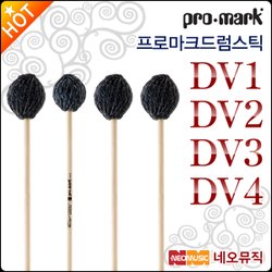프로마크 드럼스틱 Promark DV1 / DV2 / DV3 / DV4 - SSG.COM