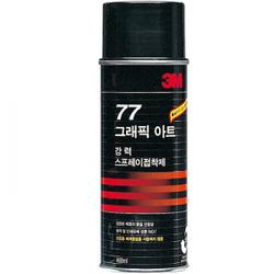 강력고정용 스프레이접착제77 대 455ml 3M - SSG.COM