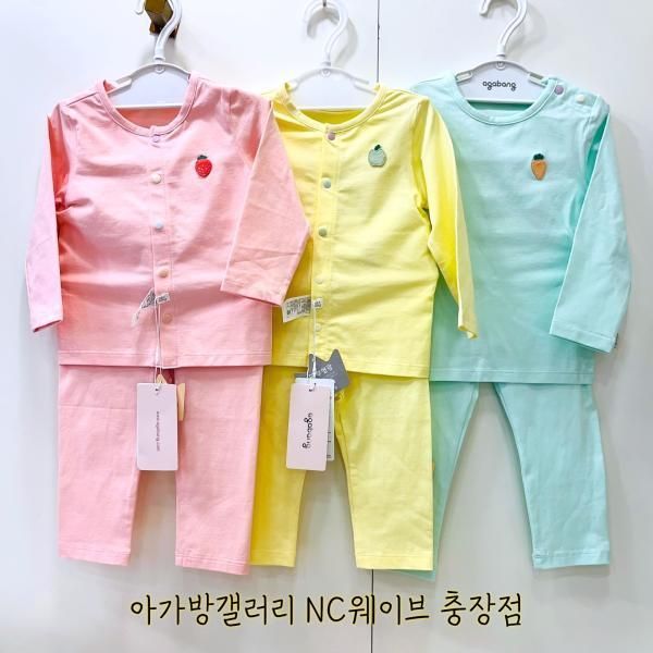 아가방 여름신상) 여아 남아 40수 면 신축성 좋은 긴팔 실내복 솔드내의 Q3_웨이브 충장점 - SSG.COM